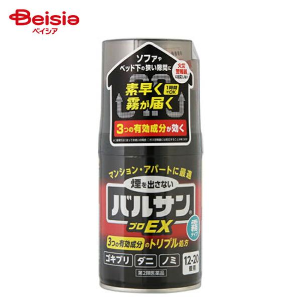 【第2類医薬品】バルサンプロEX 霧タイプ 12〜20畳用 93g
