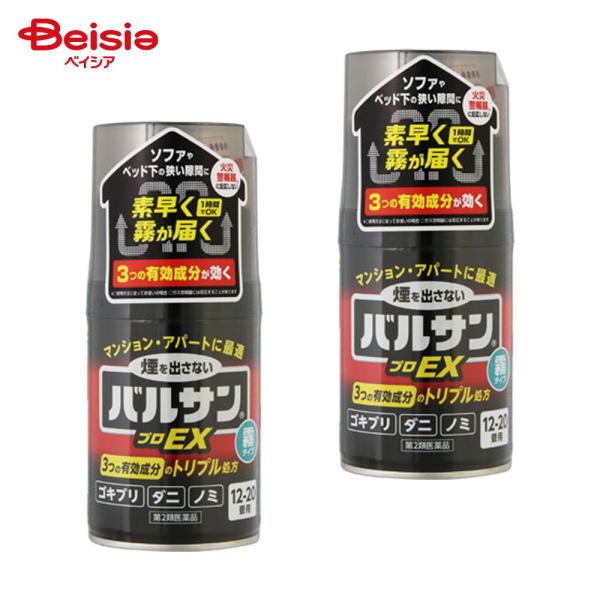 【第2類医薬品】バルサンプロEX 霧タイプ 12〜20畳用 93g 2個