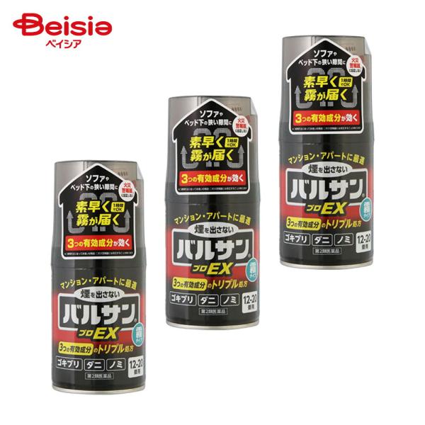 【第2類医薬品】バルサンプロEX 霧タイプ 12〜20畳用 93g 3個