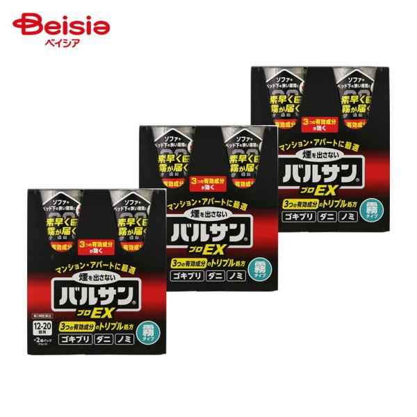 【第2類医薬品】バルサンプロEX 霧タイプ 12〜20畳用 93g×2 3個