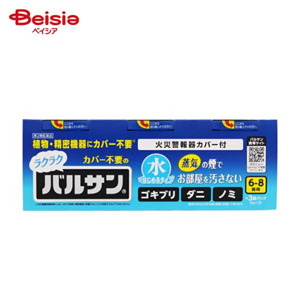 【第2類医薬品】カバー不要のラクラクバルサン 水ではじめるタイプ 6−8畳用 6g×3