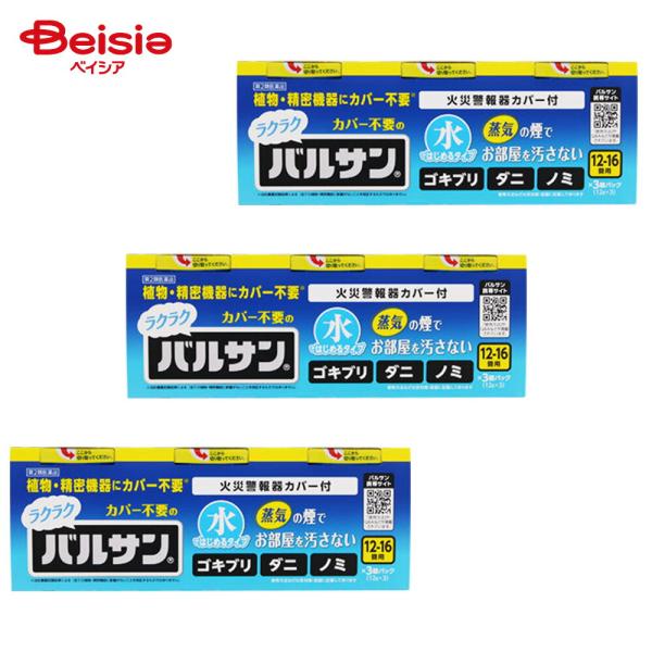 【第2類医薬品】カバー不要のラクラクバルサン 水ではじめるタイプ 12−16畳用 12g×3 3個