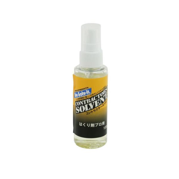 商品情報説明 ポケットや腰袋にも入り携帯に便利なコントラクターズ・ソルベントのスプレータイプです。用途 道具、工具、機械に付着した鉱物油、塗料、接着剤を簡単に除去。機能 天然オレンジのリモネンが鉱物油、塗料、接着剤の分子結合を緩め、少量添加...