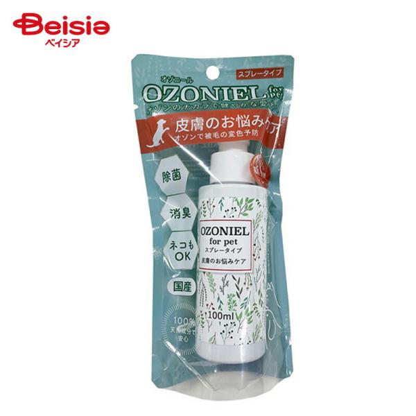 カモス オゾニール  OZONIEL for petオゾニールスプレー皮膚のお悩みケア 100ml ペット