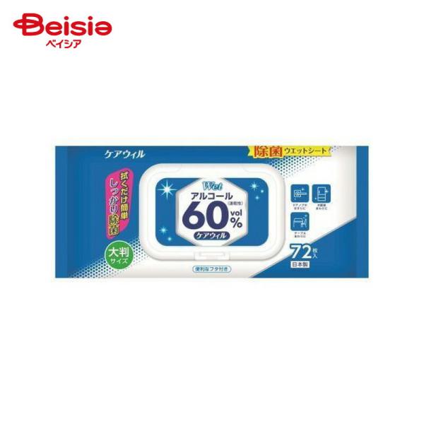 ディプロ ケアウィル除菌アルコール60ウエット フタ付き72枚