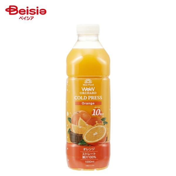 [冷蔵] Wow-Food Wow Orchard コールドプレス ストレート オレンジ 1000ml