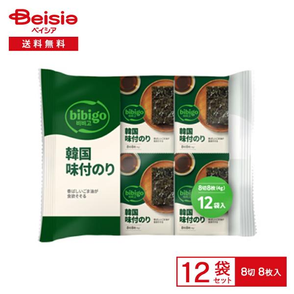 bibigo 韓国味付け海苔 8切×8枚入×12袋