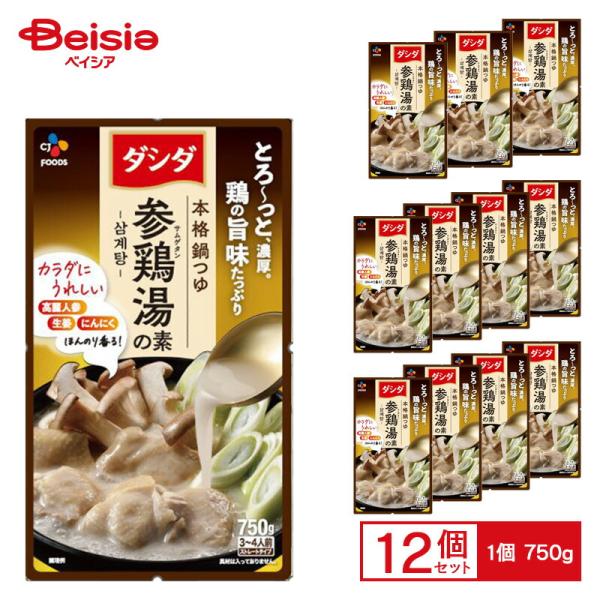 CJ FOODS  ダシダ 本格鍋つゆ 参鶏湯の素 750g×12