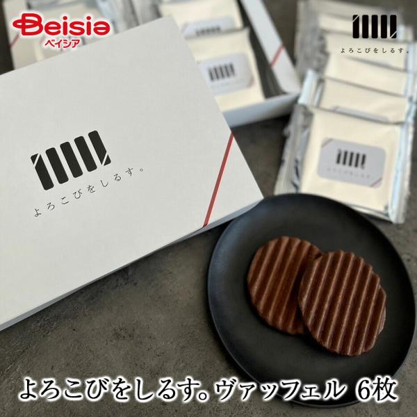 JOYNOTE よろこびをしるす。ヴァッフェル6枚