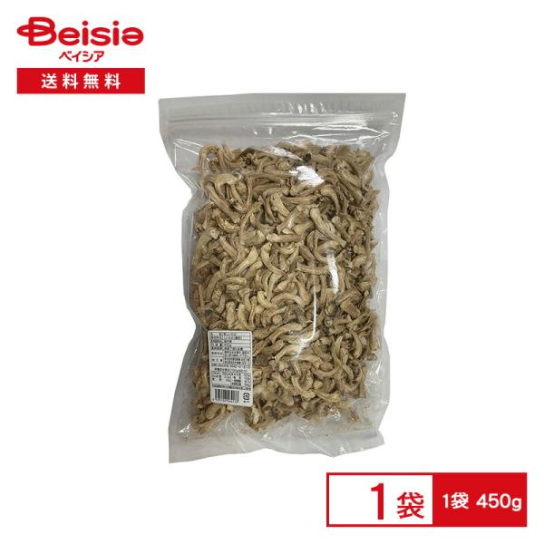 【WEB限定】貢栄商事 国内産 乾しいたけ 足（菌床栽培）450g