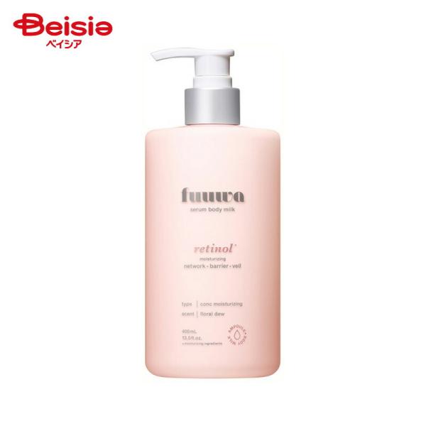 熊野油脂 フウワ 美容液ボディミルク レチノール 400ml