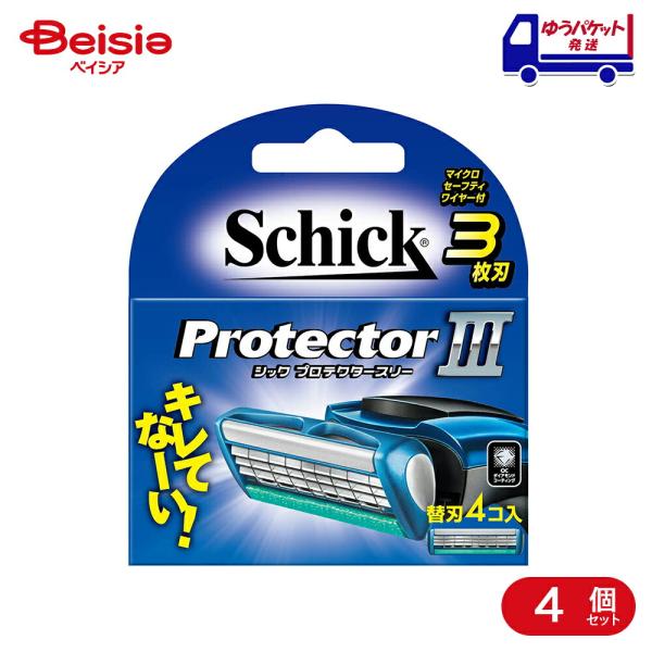 シック プロテクタースリー 替刃 4個入 4個
