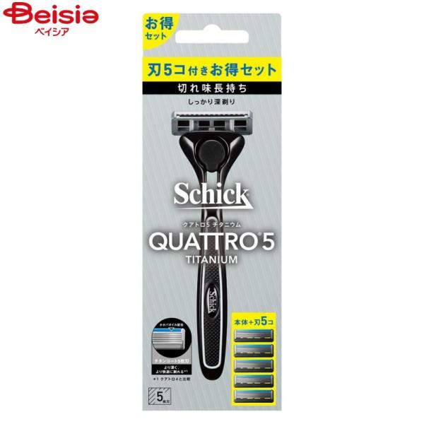 爆買 シック Schick クアトロ5チタニウムコンボ ホルダー刃付き＋替刃 4個 髭剃り シェーバー