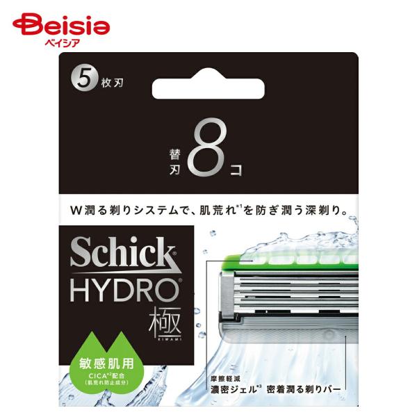 爆買 シック・ジャパン ハイドロ極 敏感肌 替刃 8個