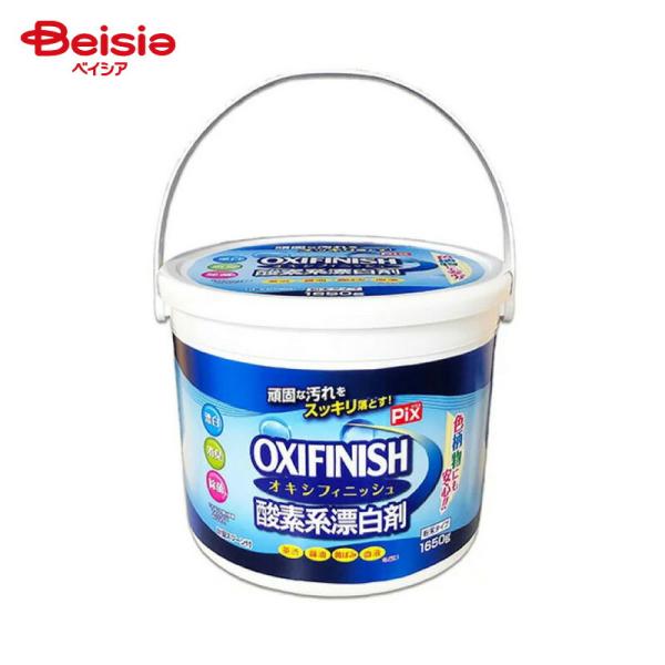 ライオンケミカル Pix オキシフィニィッシュ 1650g