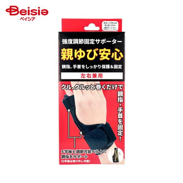 商品仕様・説明メーカー名               ハヤシ・ニット特徴               クル、クルッと巻くだけで親指・手首を固定！S字板と調節可能ベルトで親指をサポート。内容量               1枚入【ご注意（免責...