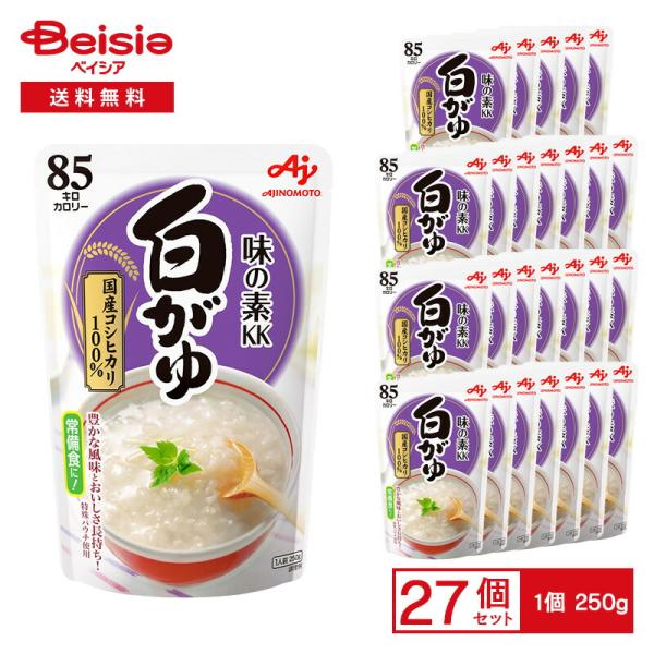 味の素 おかゆ 白がゆ 250g×27個