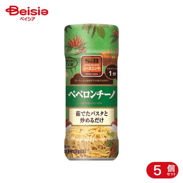 エスビー食品 S&amp;B SPICE&amp;HERBシーズニング ぺペロンチーノ ボトル 53g 5個