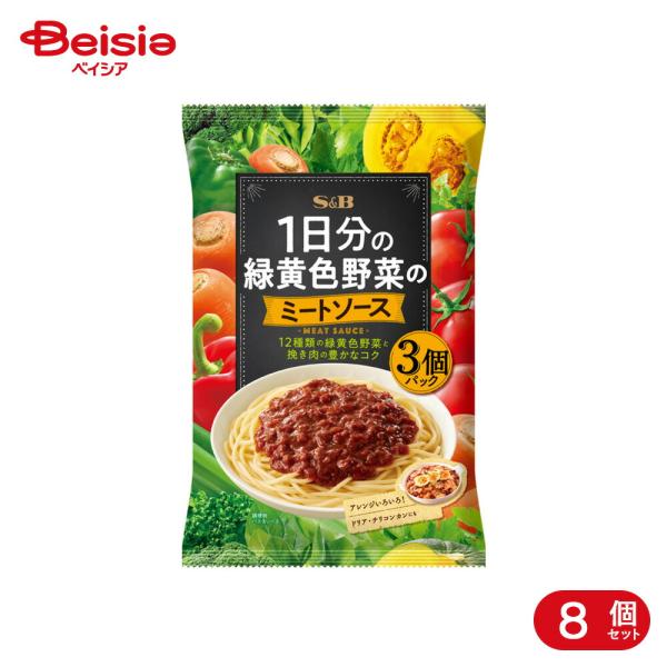 エスビー食品 S&amp;B 1日分の緑黄色野菜のミートソース 120g*3袋 8個