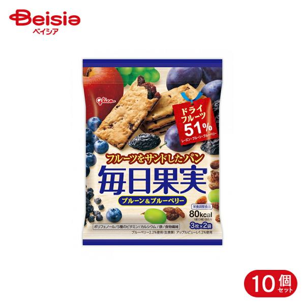 江崎グリコ 毎日果実 3枚*2袋 10個