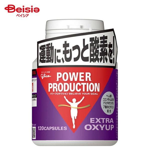 爆買 Glico エキストラオキシアップ G70866