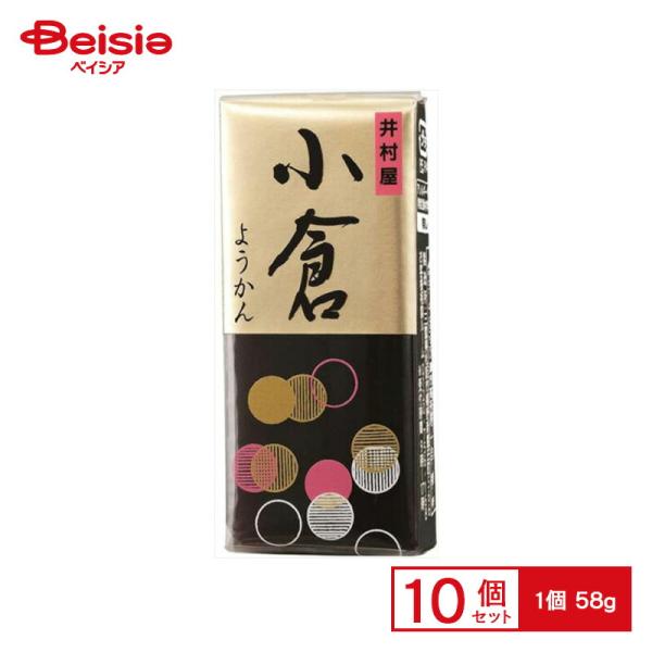 井村屋 ミニようかん 小倉 58g ×10個