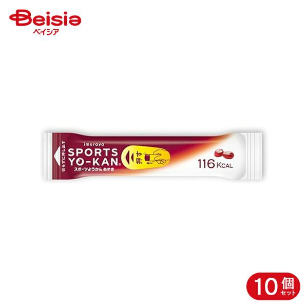 井村屋 スポーツようかん 40g 10個