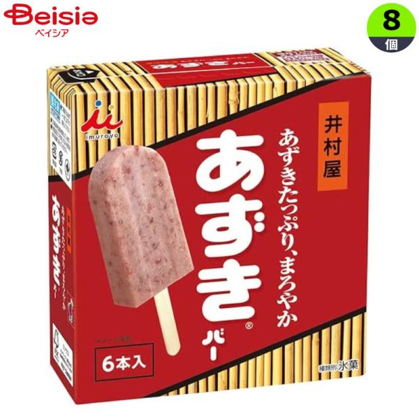 井村屋 BOXアズキバー 23春（65ml×6）×8個 まとめ買い アイス　【 爆買 】