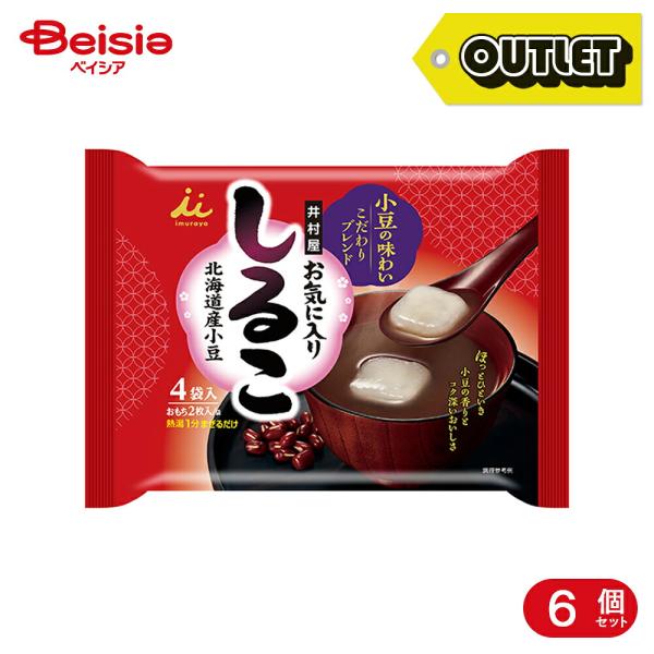 【アウトレット】井村屋 お気に入りしるこ 136g(34g*4袋) 6個