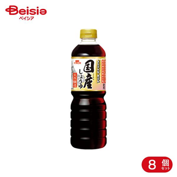 イチビキ 無添加国産しょうゆ 750ml 8個