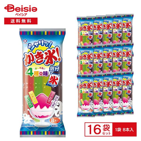 爆買 アダチ製菓 かき氷気分 520ml（65ml×8本入）×16袋