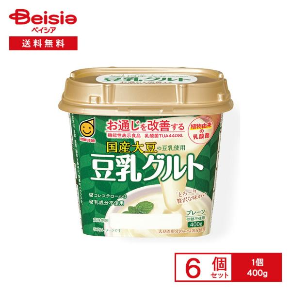 [冷蔵] マルサンアイ 国産大豆の豆乳使用 豆乳グルト 400g×6個