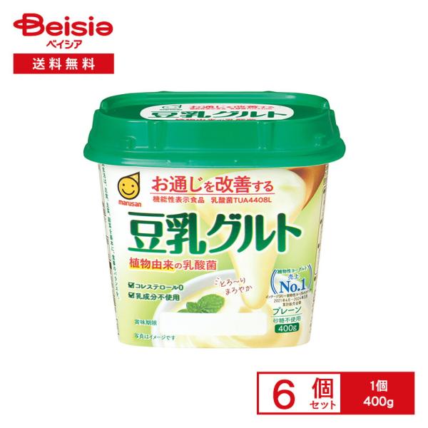 [冷蔵] マルサンアイ 豆乳グルト(機能性表示食品) 400g×6個