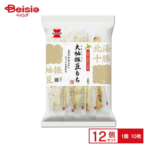 岩塚製菓 大袖振豆もち 10枚×12個