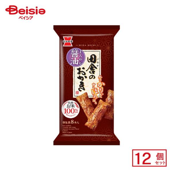 岩塚製菓 田舎のおかき 8本×12個