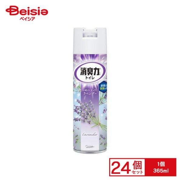 エステー トイレの消臭力スプレーラベンダー365ml×24個セット