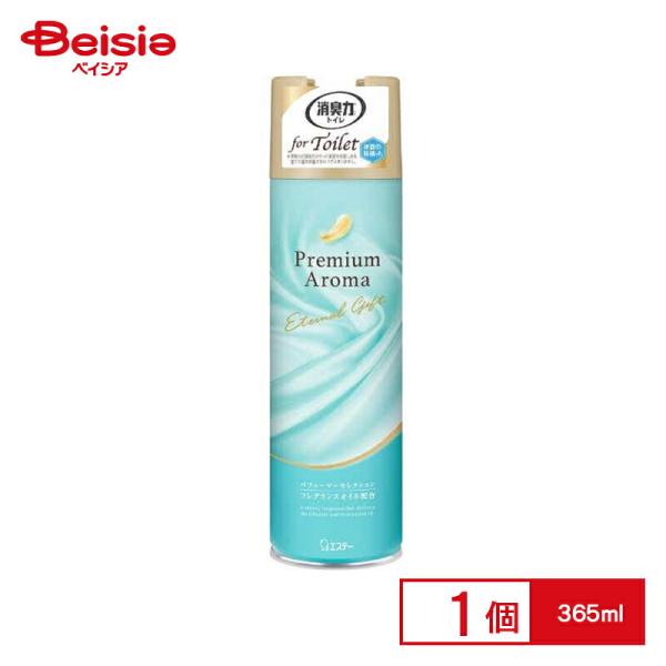 商品仕様・説明メーカー名               エステー特徴               ●パフューマーが厳選したフレグランスオイルを配合した香水調の香りが空間に広がります。●３Ｄ広角ジェット噴射で瞬時に空間をまるごと消臭。●便器内の...