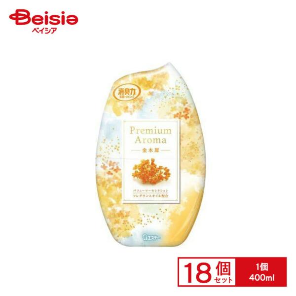 エステー お部屋の消臭力プレミアムアロマ金木犀400ml×18個セット