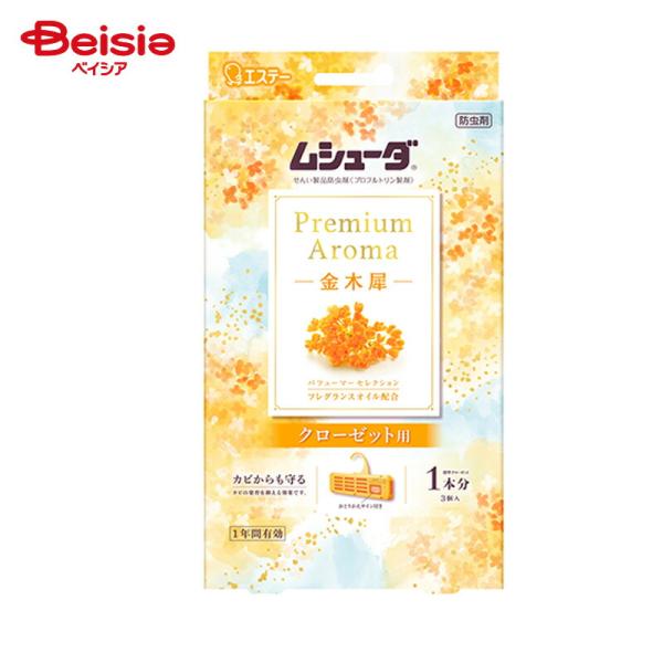 商品仕様・説明メーカー名               エステー特徴               ●大切な衣類を約１年間虫からしっかり守ります。●パフューマ―が厳選したフレグランスオイルを配合した香水調の香りが、収納空間内にふわっとやさしく広...