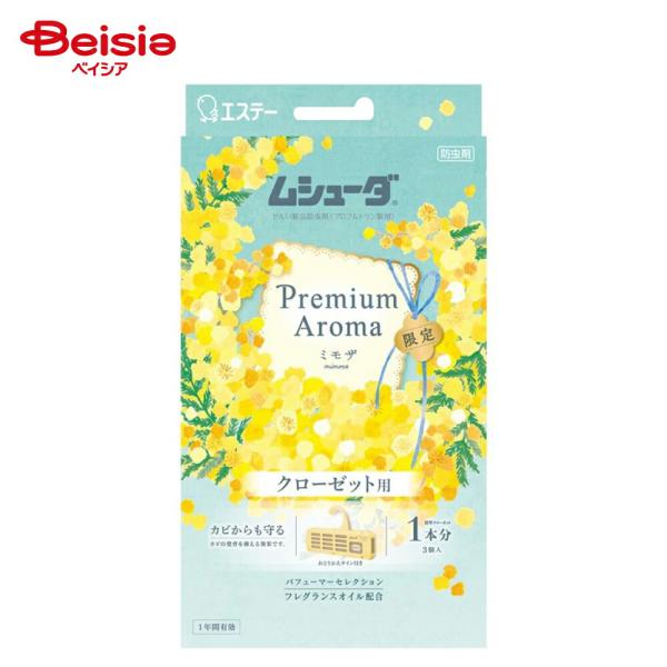 エステー ムシューダプレミアムアロマ 1年 クローゼット用 ミモザ 3個