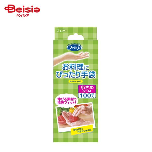 ファミリーお料理にぴったり手袋100枚