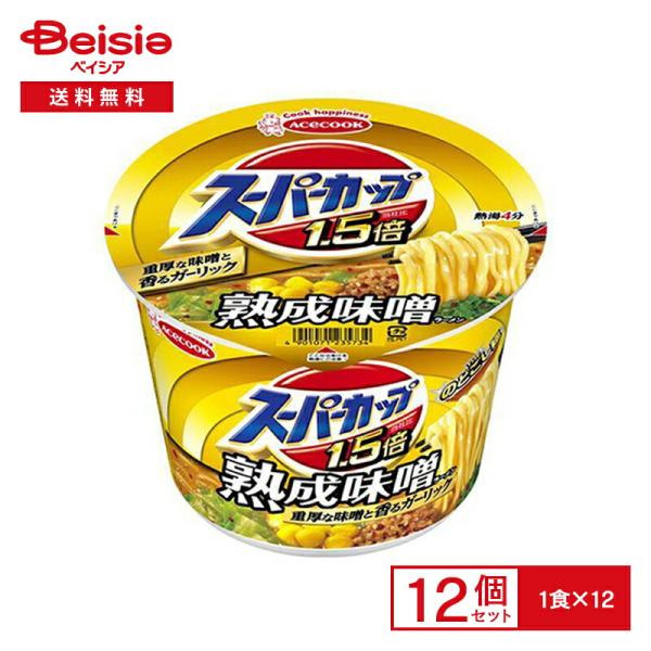 爆買