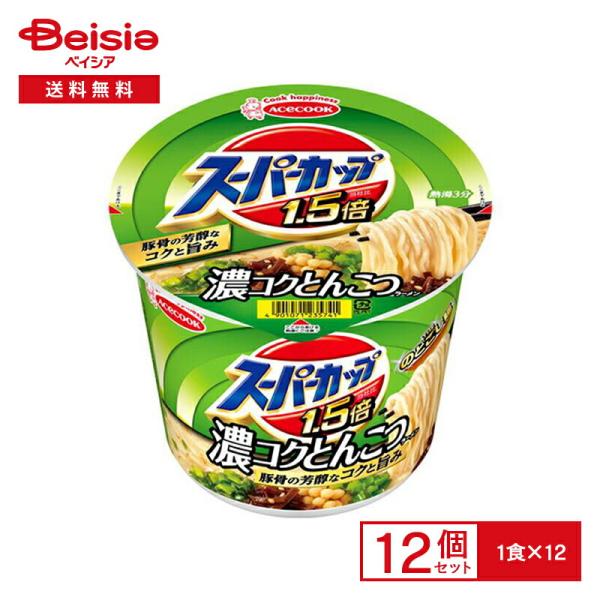 爆買