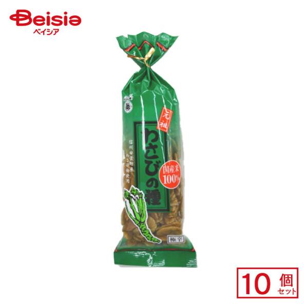 越後製菓 わさびの種 80g×10個