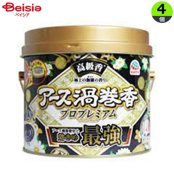 アース製薬 アース渦巻香プロプレミアム30巻缶入×4個
