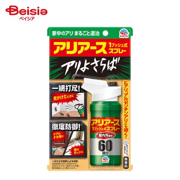 爆買