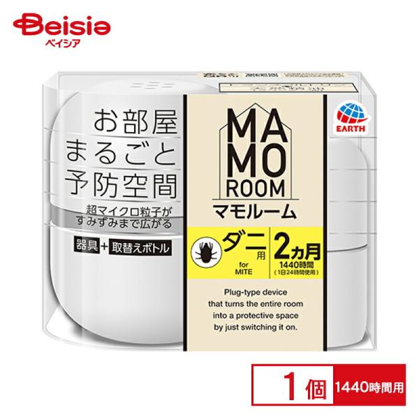 商品仕様・説明メーカー名               アース製薬特徴               超マイクロ粒子がお部屋のすみずみまで広がり、お部屋をまるごと予防空間にします。常に成分が供給され続けるプラグ式なので、ダニに対する効きめが安定...