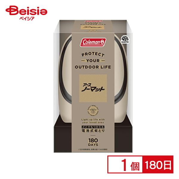 商品仕様・説明メーカー名               アース製薬特徴               -内容量               1セット【ご注意（免責事項）＞ 必ずお読み下さい】商品情報には注意を払っておりますが、メーカー都合により...