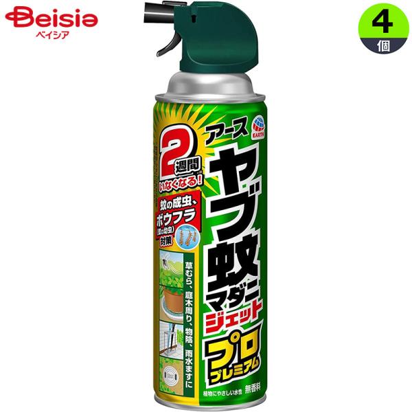 爆買