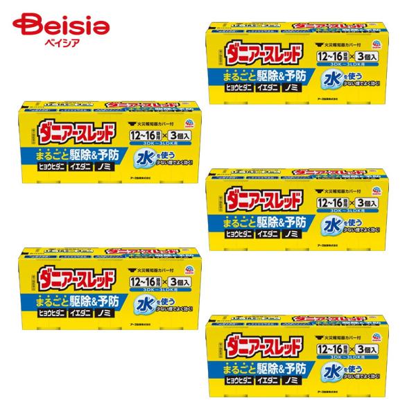 【第2類医薬品】ダニアースレッド 12〜16畳用 3個 5個